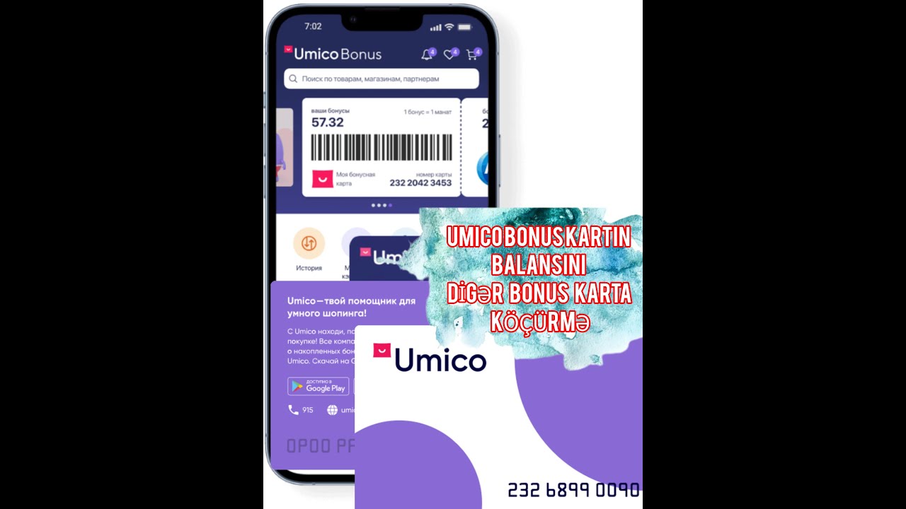 UMİCO BONUS KARTDAN DİGƏR UMİCO BONUS KARTA KÖÇÜRMƏ.ПЕРЕВОД С БОНУСНОЙ ...