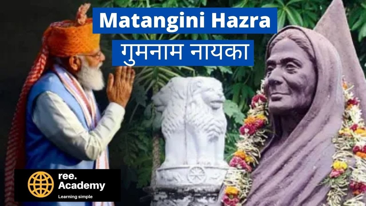 Matangini Hazra | बुड्डी गांधी | Hidden heroes of Freedom Movement ...