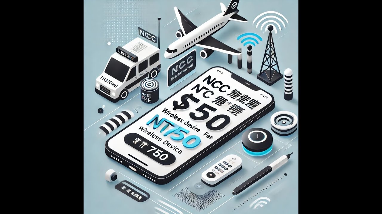 NCC無線設備進口審查費750元惹議NCC’s NT$750 Wireless Import Fee Sparks Debate - YouTube