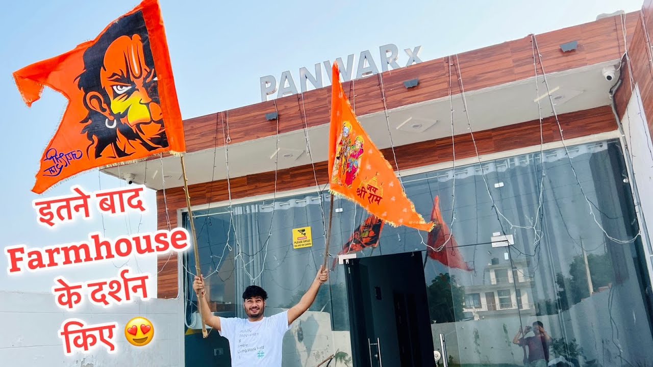 Farmhouse देखने 12 घंटे में Bihar से आ गए 😍 Non-Stop! - YouTube