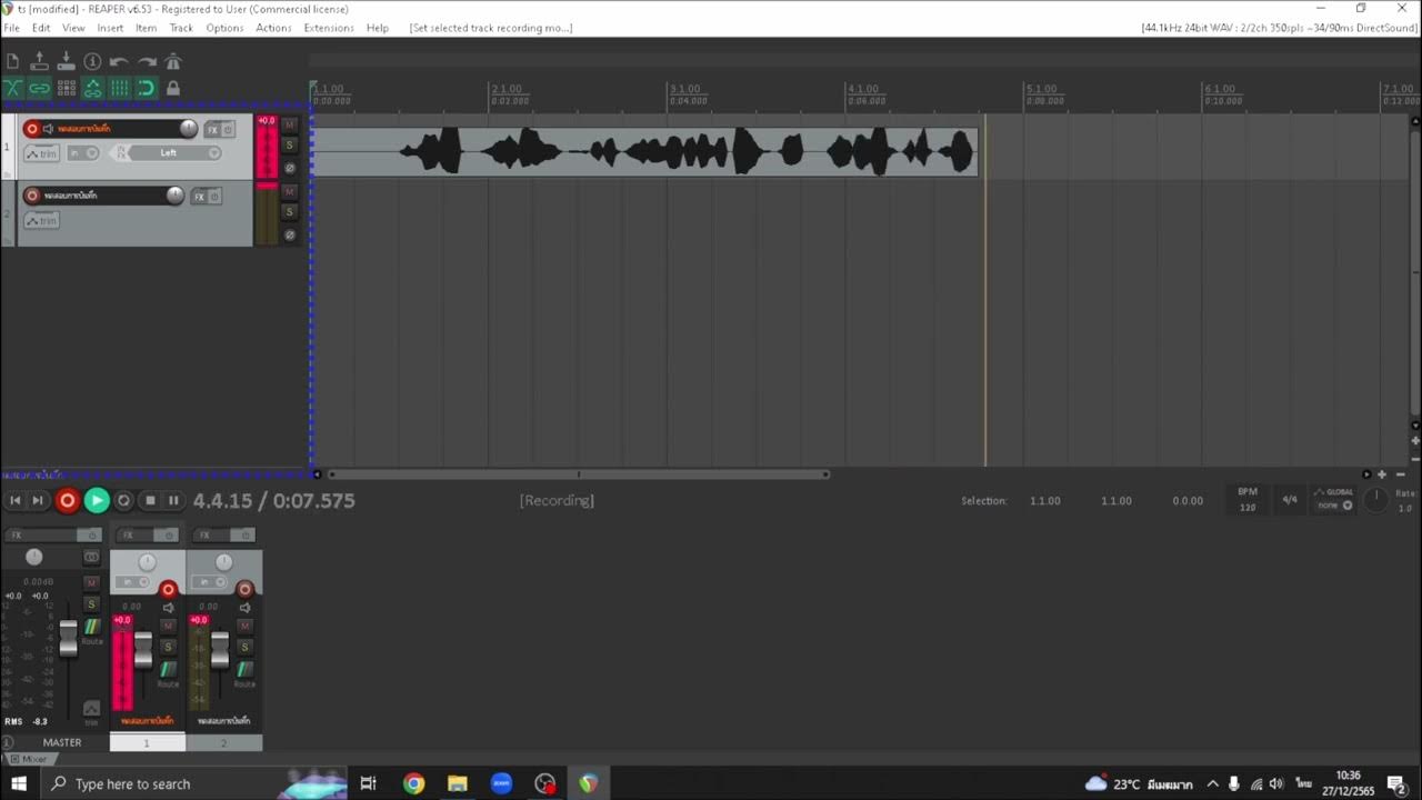 การใช้งานโปรแกรม reaperตอนที่ 5 1 วิธีการ record audio files - YouTube