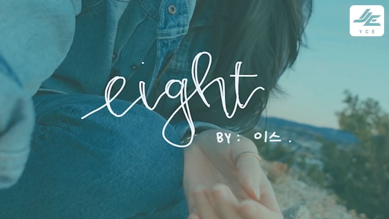 IU (아이유) - Eight Cover MV (에잇 커버 뮤비 ) | By: 이스 (Yce) - YouTube