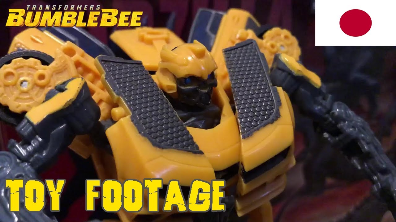 Bumblebee (2018) - Bumblebee vs. Blitzwing Scene (Toy Footage) 日本語 - YouTube
