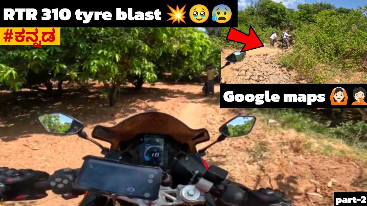 RTR 310 tyre blast 💥🥹😰 | Google maps 🙆🏻🤦🏻 | part-2 | #ಕನ್ನಡ 🔥| #hem ...