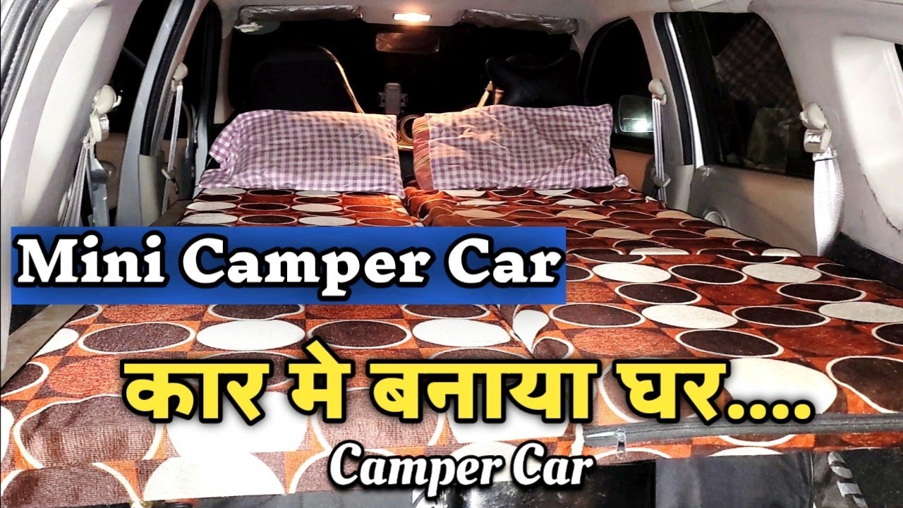 camper car | mini camper car | camper van in india | camping car | gadi ...