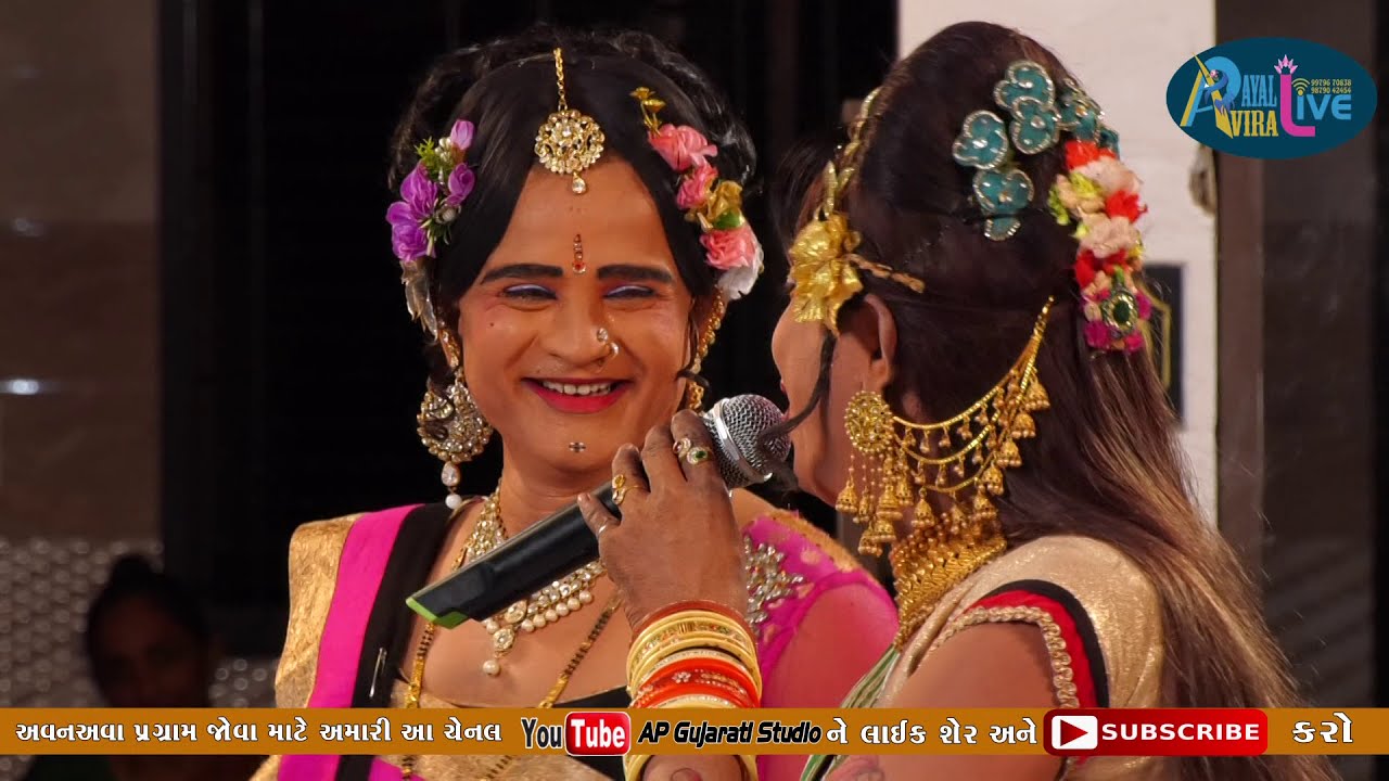 Jay Alakhdhani Ramamandal Part 04 Live Surat Ramamandal Live Program ...