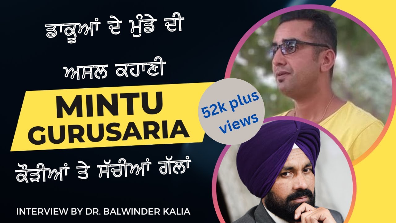 Mintu Gurusaria - YouTube