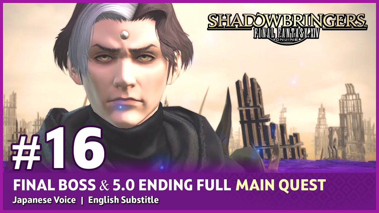 #16 FFXIV Patch 5.0 SHADOWBRINGERS Main Story : FINAL BOSS & ENDING ...