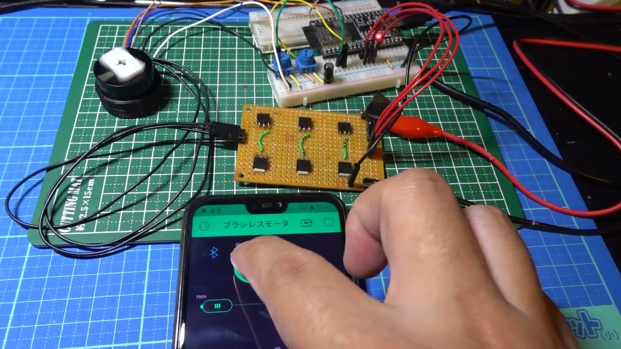 【esp32】ブラシレスモータ 正弦波駆動 Youtube