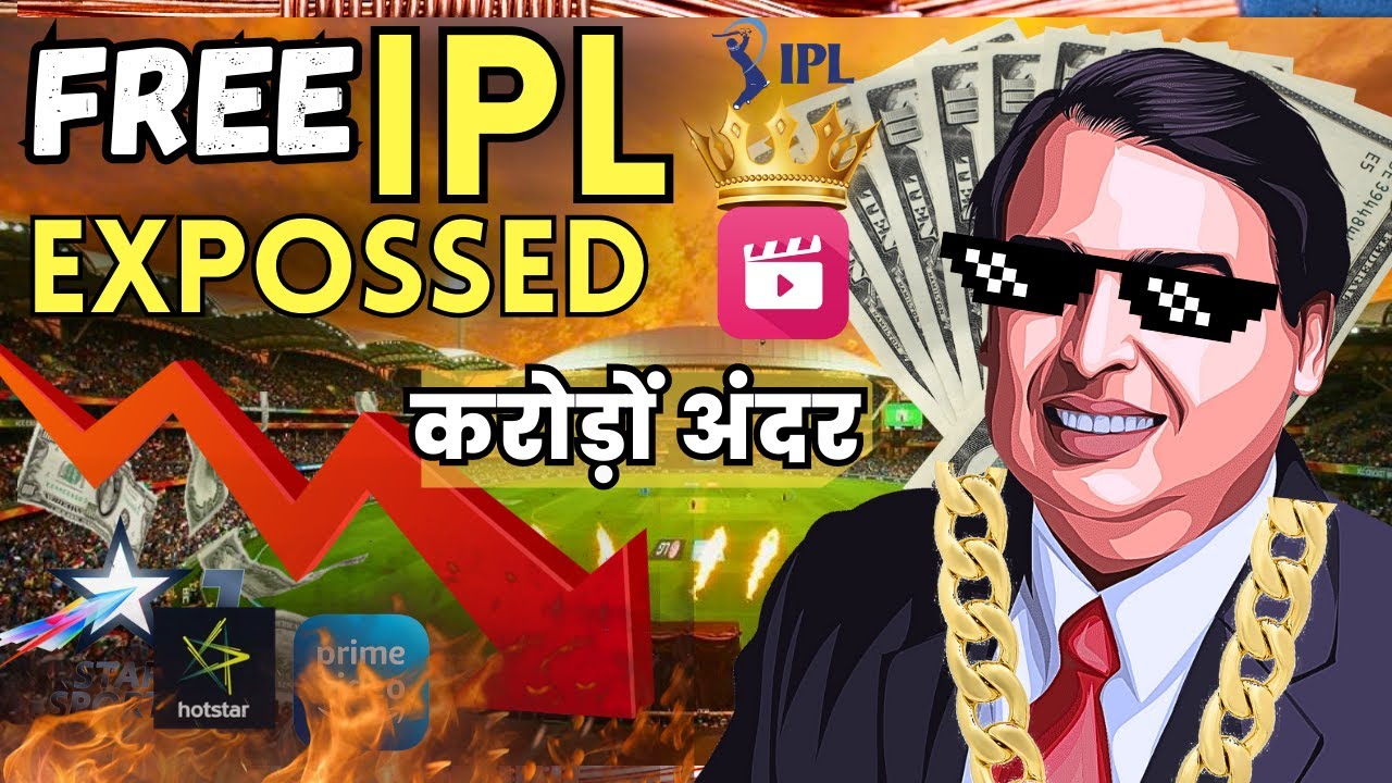 Biggest strategy of Ambani behind free IPL. Jio cinema game exposed ...