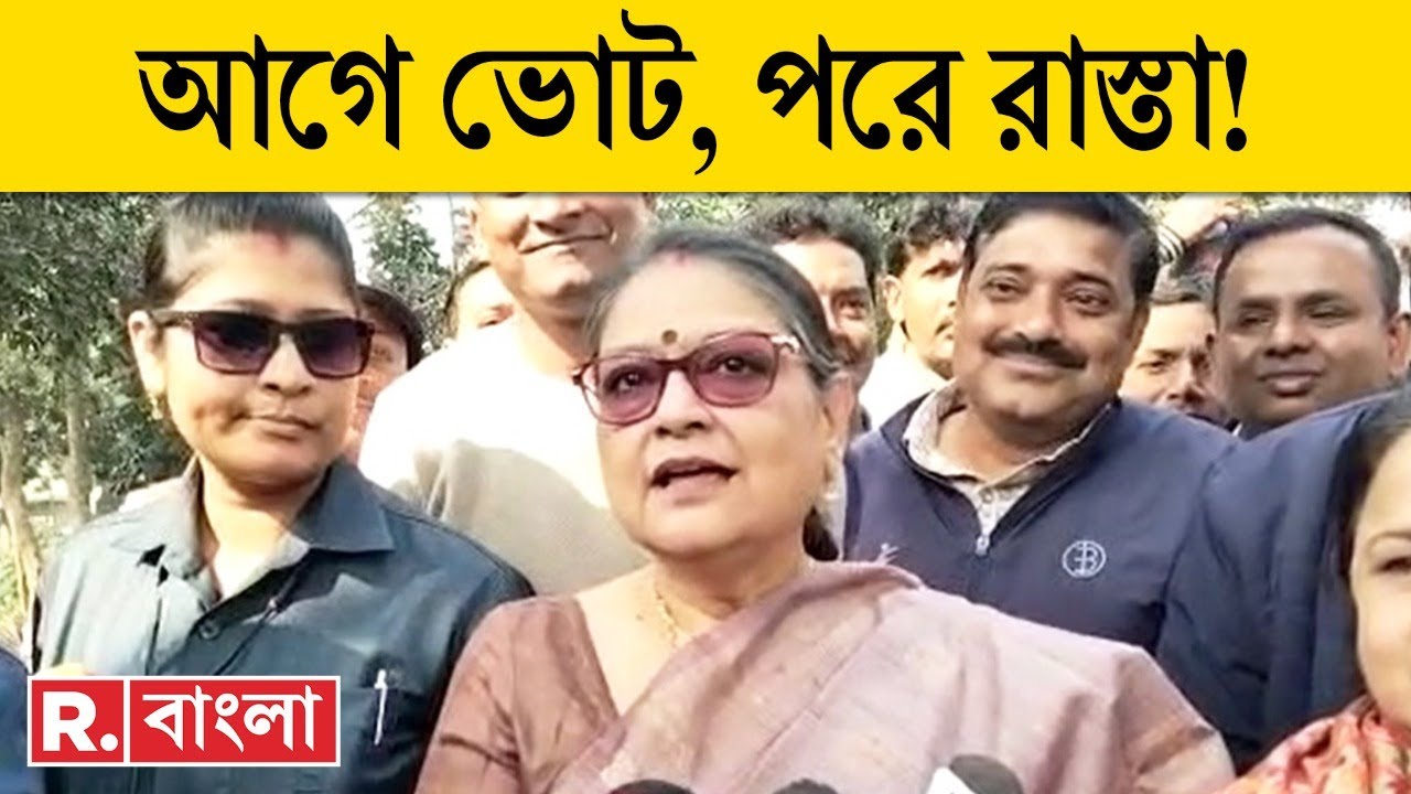 Didir Doot News LIVE। বনগাঁয় বেফাঁস 'দিদির দূত'! 'আগে ভোট দিন পরে ...