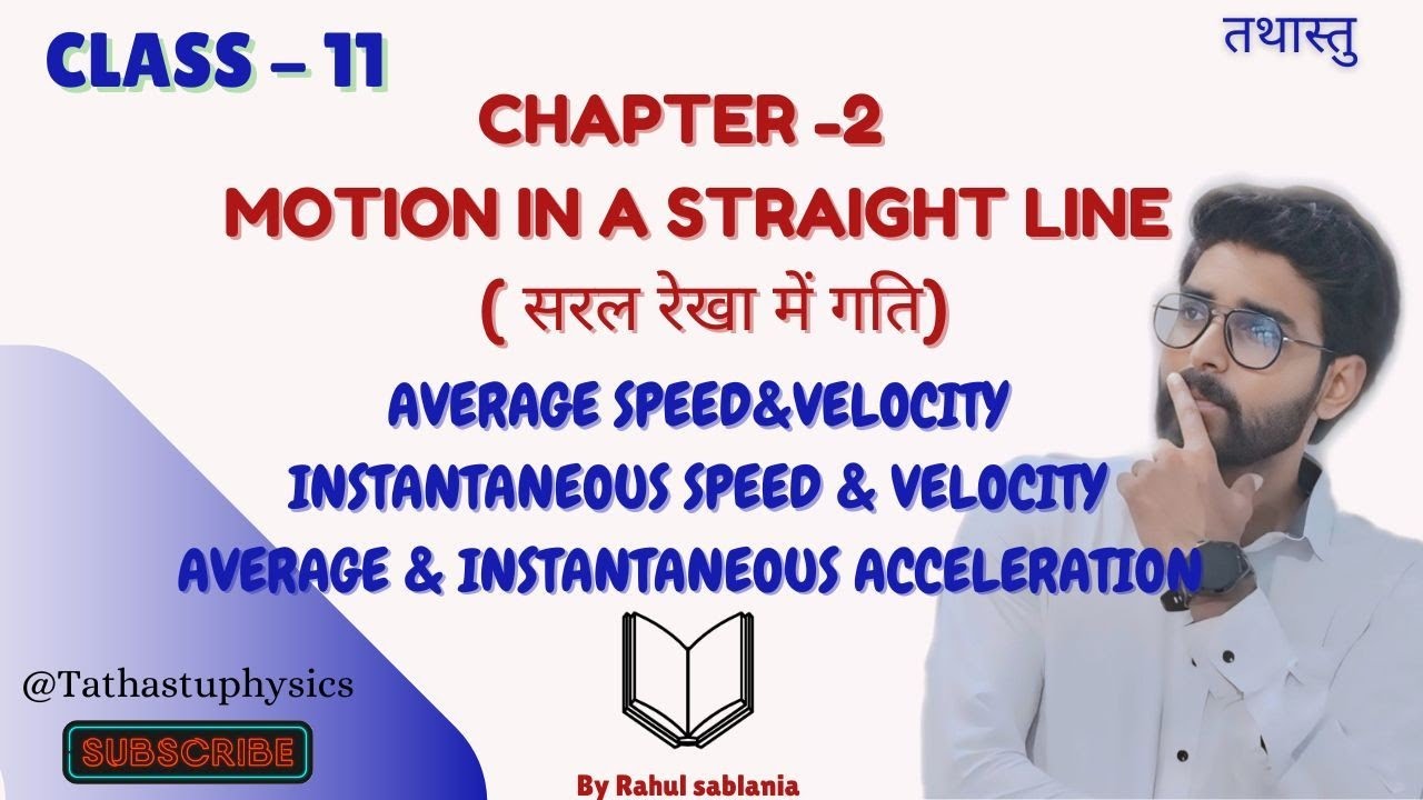 04. AVERAGE&INSTANTANEOUS SPEED VELOCITY&ACCELERATION IICBSE average ...