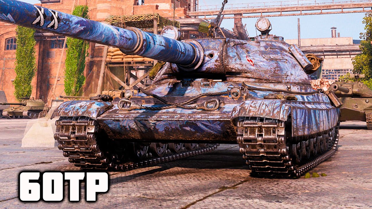 60TP Lewandowskiego WoT – 6 Kills, 11K Damage - YouTube