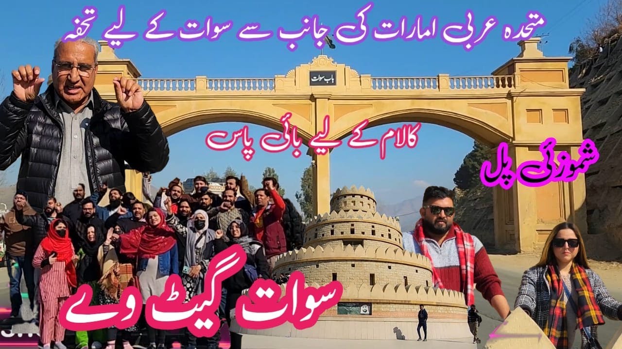 Swat Gate A Majestic Welcome to the Land of Beauty blending Pakistani ...