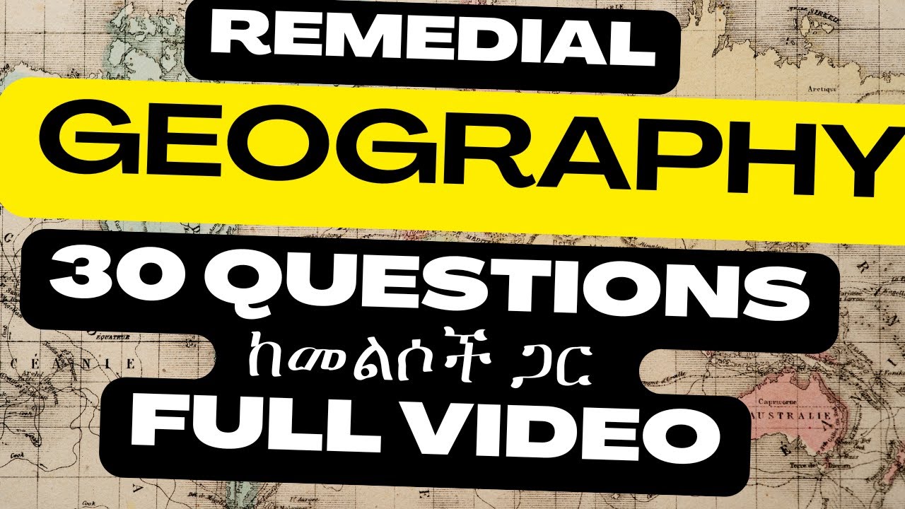 🔴Geography remedial mid and final exam exam (በአማርኛ ብቻ) - YouTube