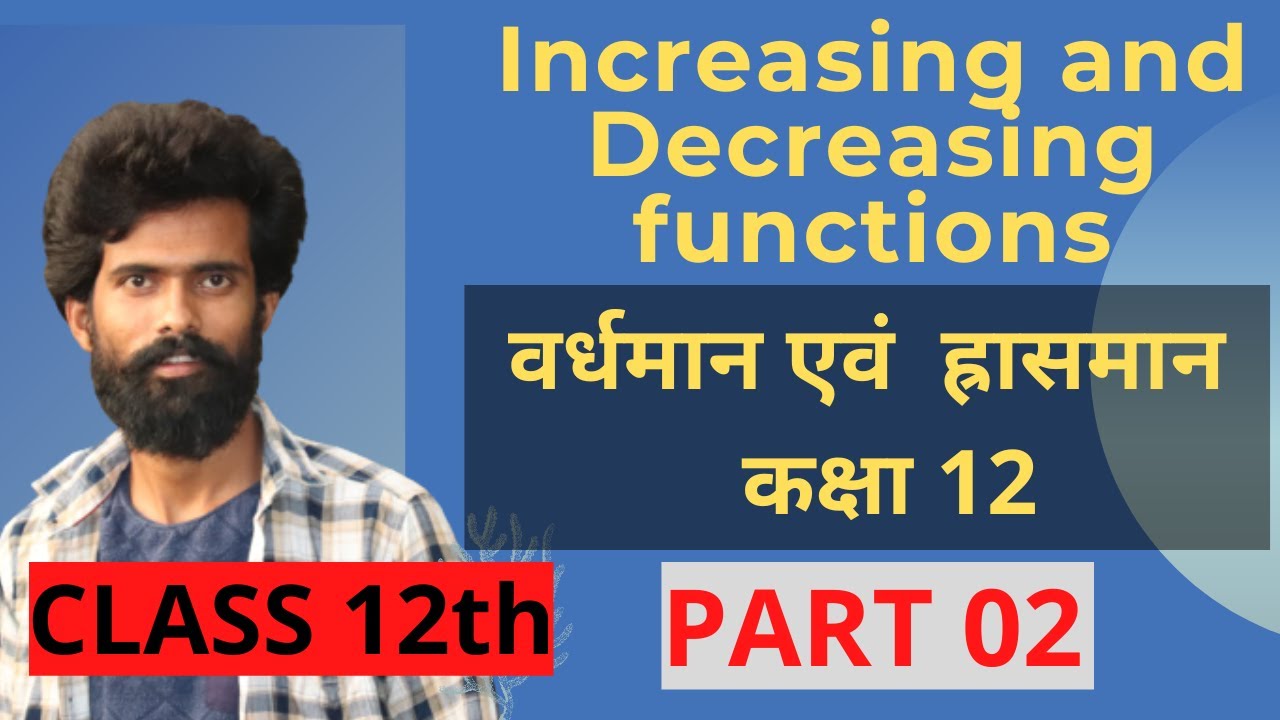 increasing and decreasing functions class 12 class 02 ॥ वर्धमान एवं ...