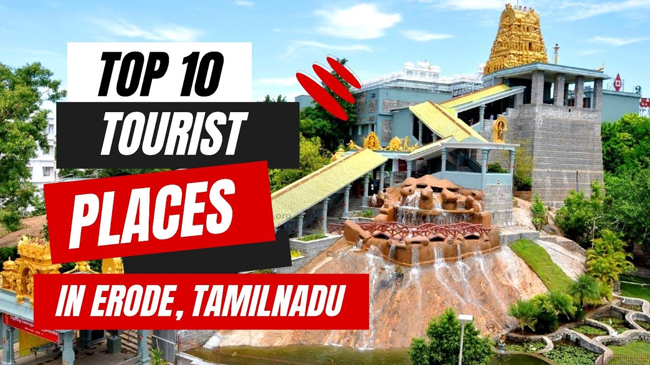 Erode top 10 tourist places | Erode Tour places | Erode places to visit ...