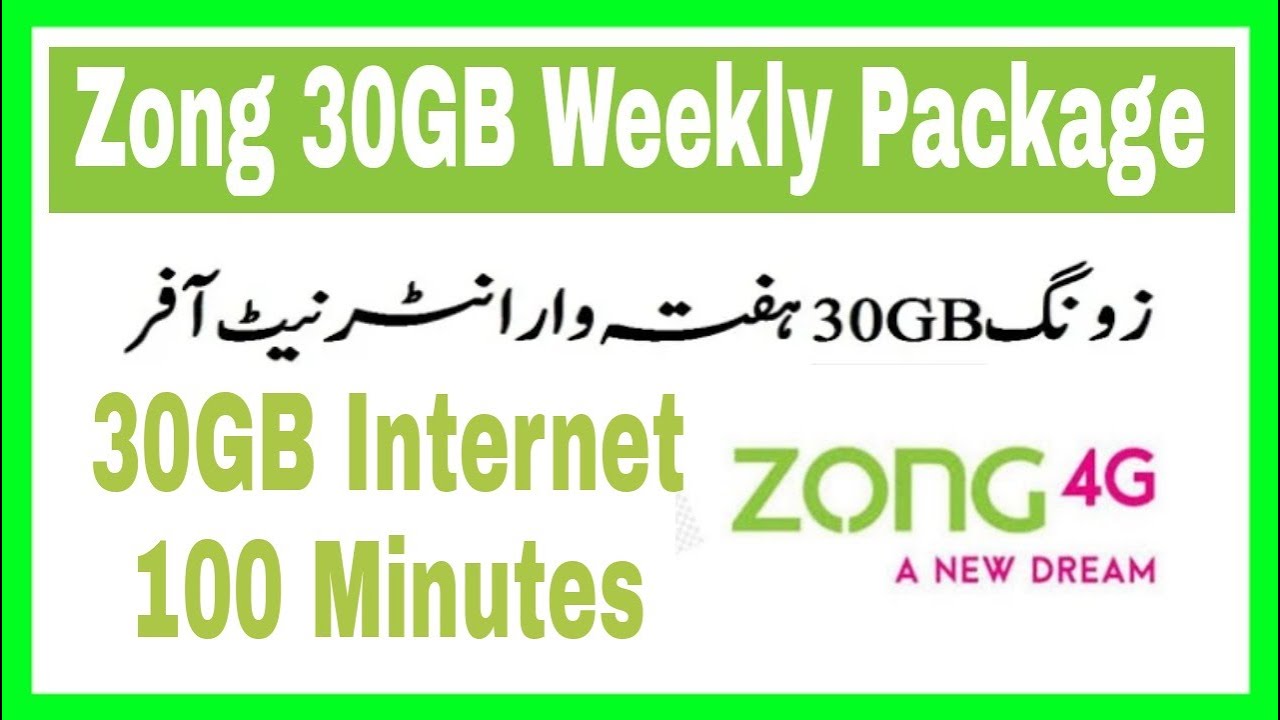 Zong Super Weekly Premium | zong 30GB weekly package | zong 30gb ...