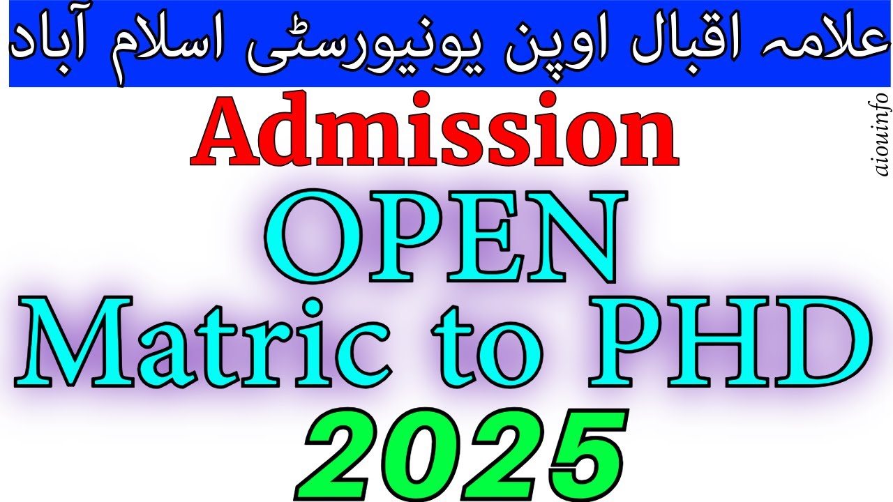 AIOU Admissions 2025 Open! How to Apply for BA/BS/BEd & More (Step-by ...