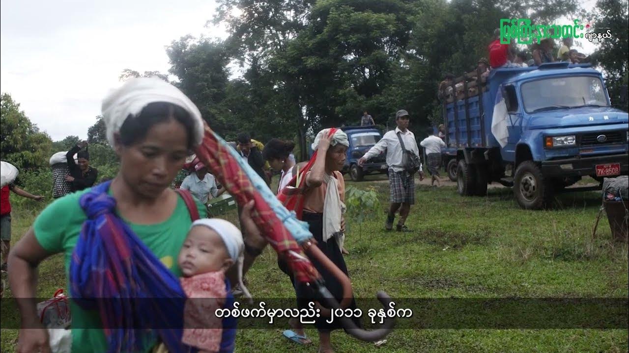 မြစ်ကြီးနားသတင်းဂျာနယ်၏ အပတ်စဉ် Tv အစီအစဉ်တင်ဆက်မှု။ ကချင် ဂျိန