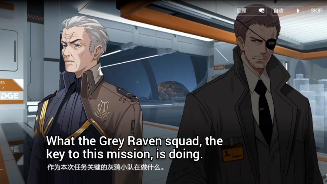 Chapter 16 (5) (Part 2) : Evernight Beat [Eng Sub] || Punishing : Gray ...