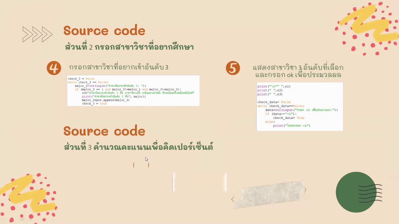 Project 204217 | Python - YouTube