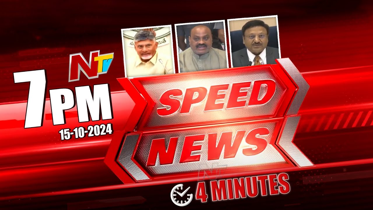 Speed News @7 PM News Headlines | Ntv - YouTube