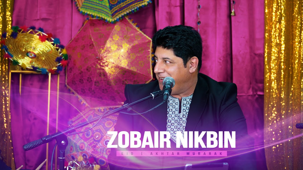 Zobair Nikbin - Eid | Akhtar Mubarak 2024 - YouTube