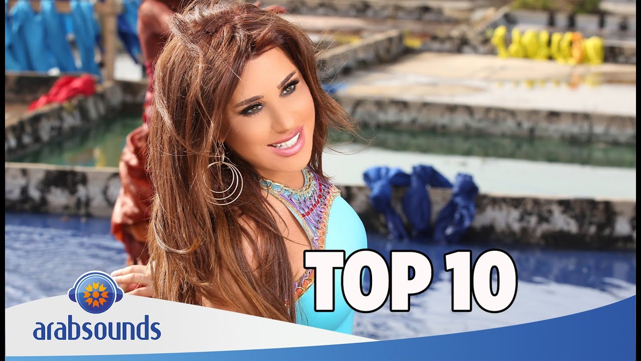 Top 10 Arabic Songs 2016 week 21 10 YouTube top-10-arabic-songs-2016-week-21-10-youtube