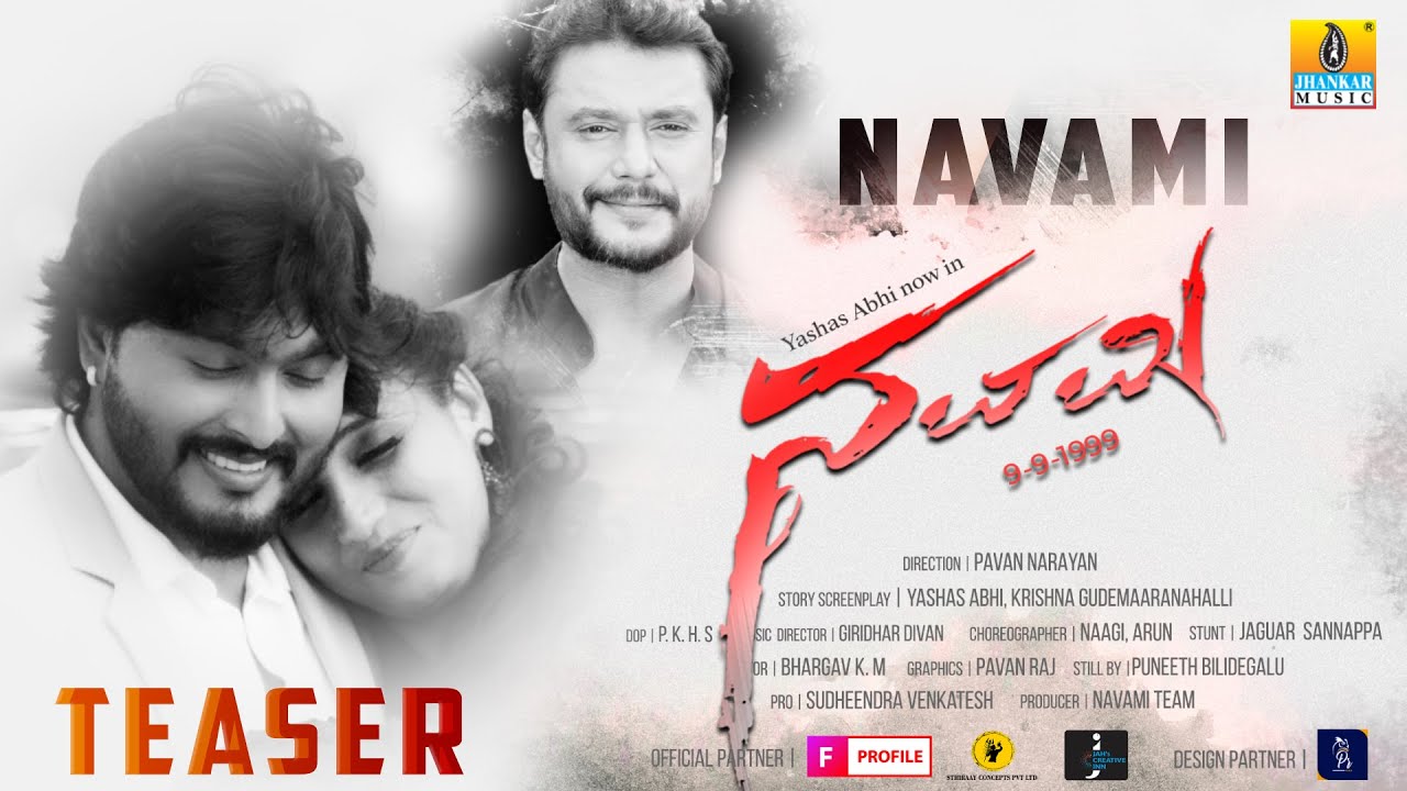 "ನವಮಿ Navami 9-9-1999" Teaser Kannada New Movie | Yashas Abhi,Nandini ...