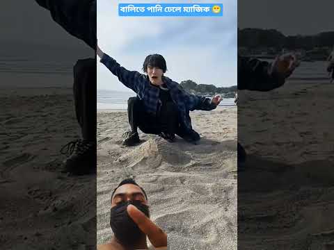 29 Million Subscriber Moment Almost ISSEI's verification! I try it! Sand Art with In #trending