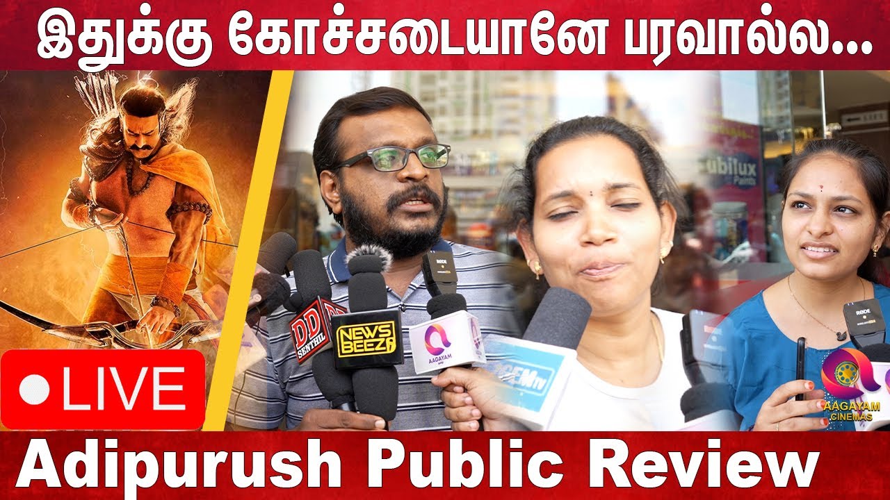 🔴LIVE :Adi Purush Movie Public Review | Movie Review | Prabhas | Kriti ...