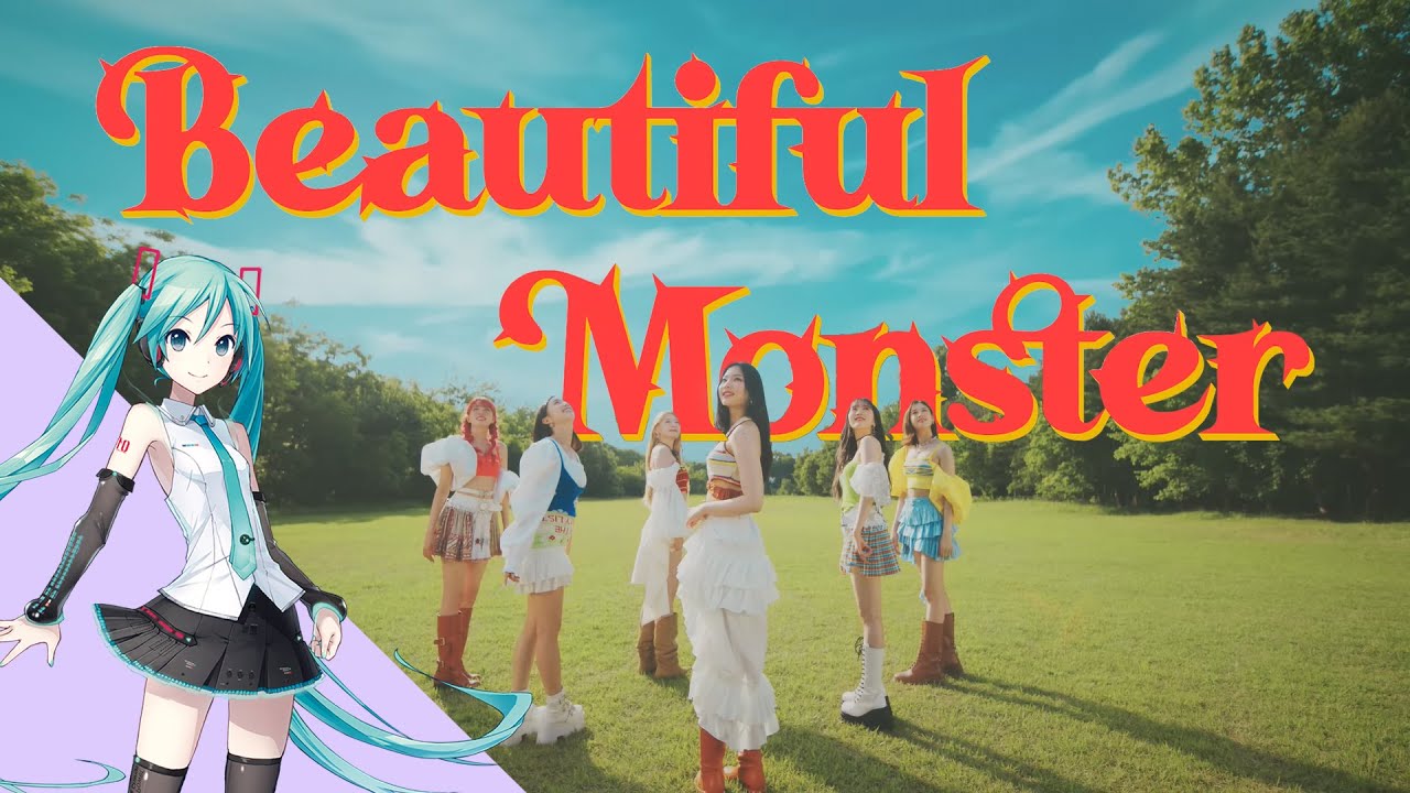 STAYC(스테이씨) - BEAUTIFUL MONSTER【VOCALOID カバー】 - YouTube