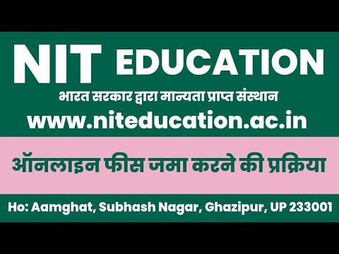 NIT EDUCATION में ऑनलाइन फीस कैसे जमा करें |Pay Online Fees - YouTube