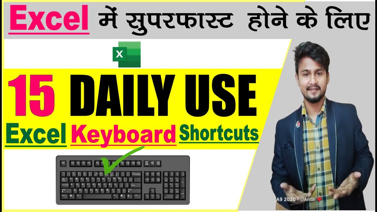 Top 15 Excel Shortcuts Keys | Best Excel Shortcuts in Hindi - YouTube