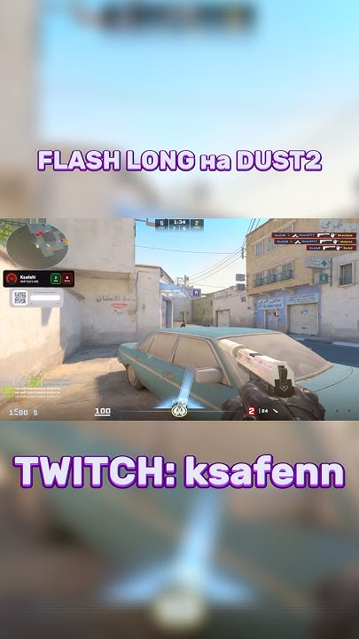 Flash long by tixon3777 #10lvlfaciet #cs2 #faceit #кс2 #counterstrike2 #ropz #s1mple #donk - YouTube