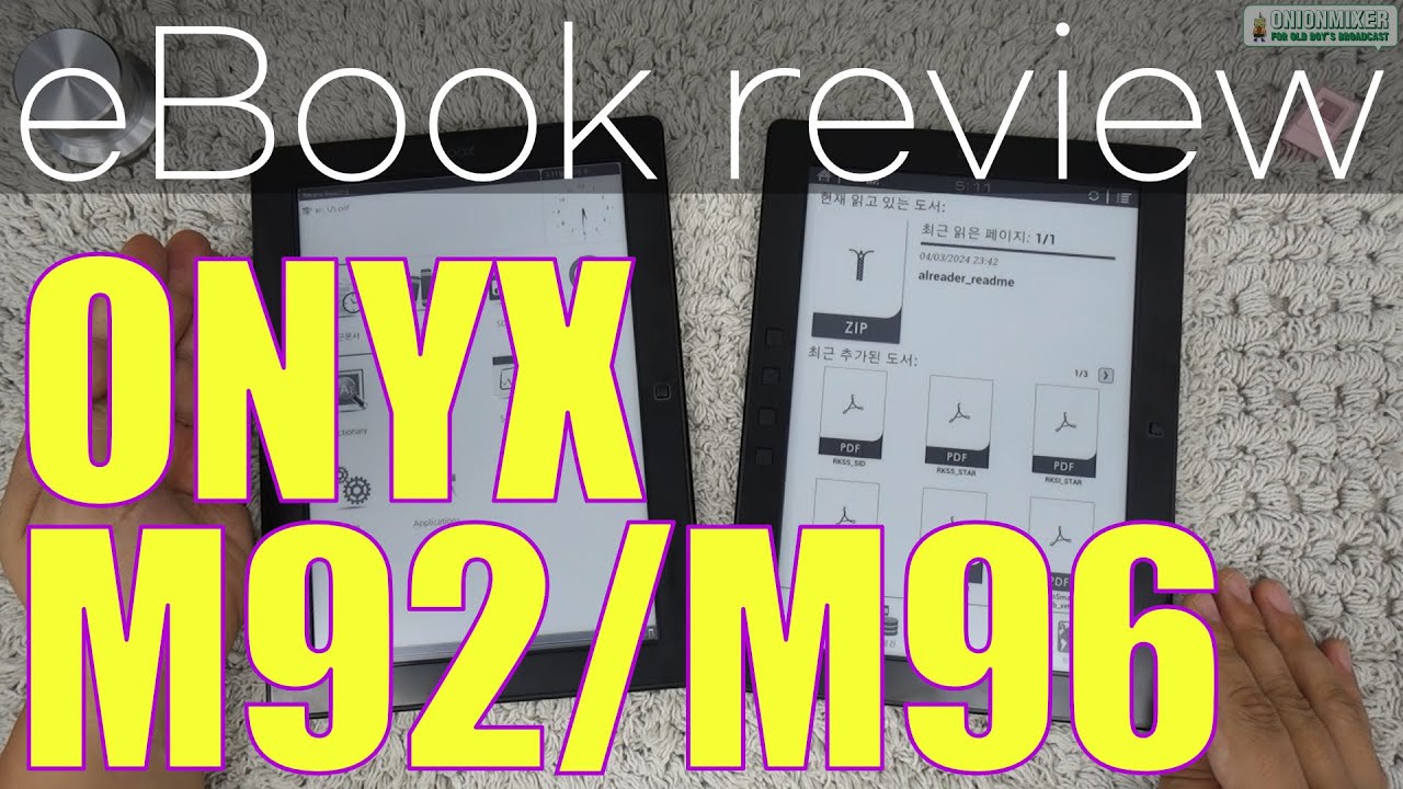 ebook 리더 대충보기 - ONYX BOOX M92/M96 - YouTube