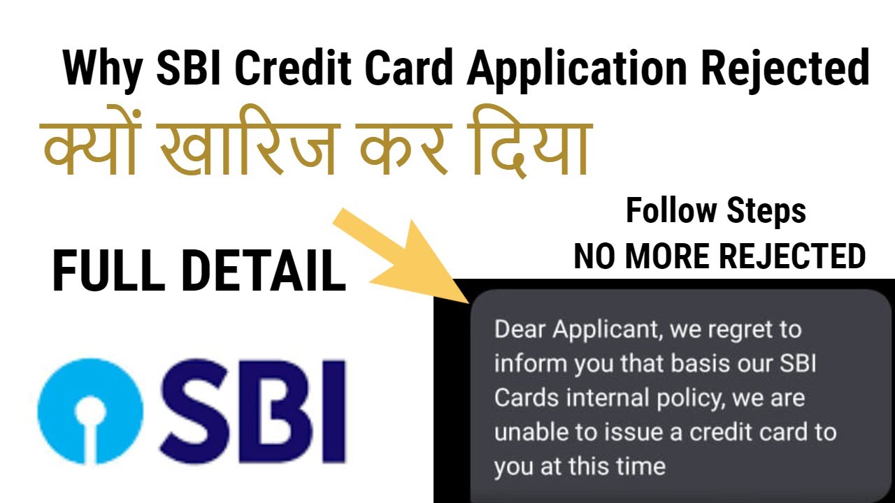 Why Sbi Reject Application Of Credit Card Sbi Credit Card YouTube why-sbi-reject-application-of-credit-card-sbi-credit-card-youtube