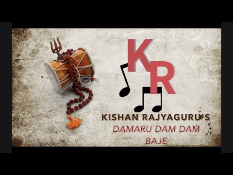 Damaru Dam Dam Baje - Shiv Kirtan / Kishan Rajyaguru/