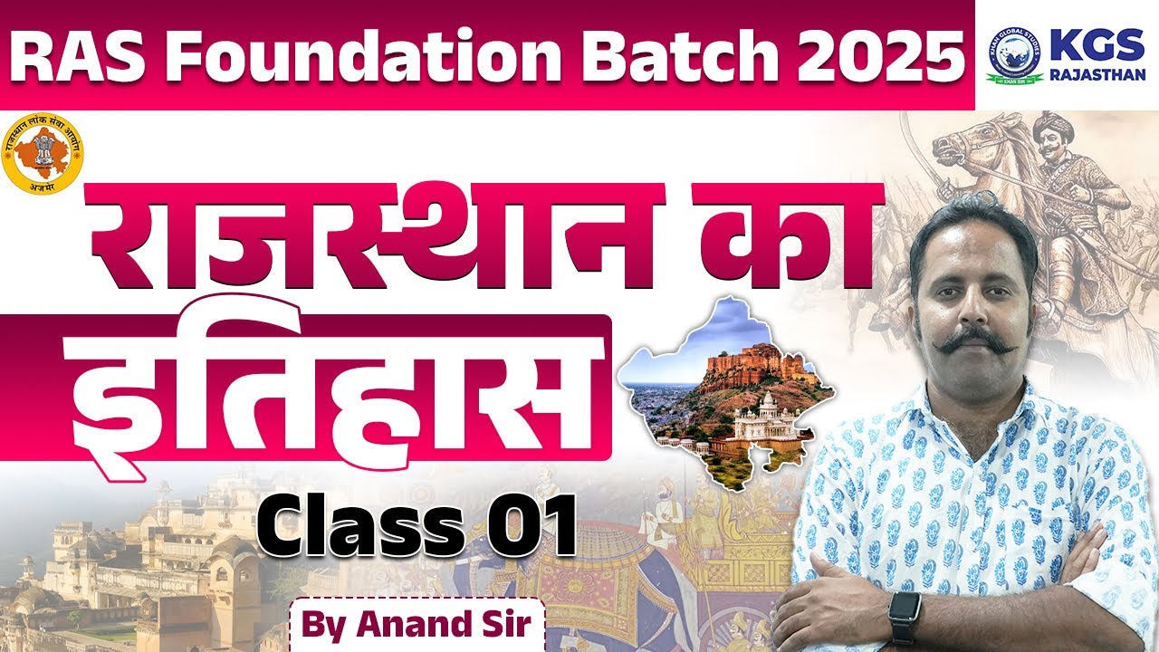 RAS 2025 | History of Rajasthan | RAS Foundation Batch 2025 | Rajasthan ...