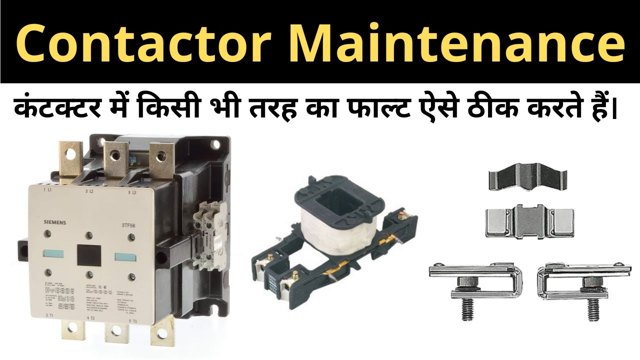 Contactor Maintenance Guide: Tips for Troubleshooting in Hindi | Learn ...