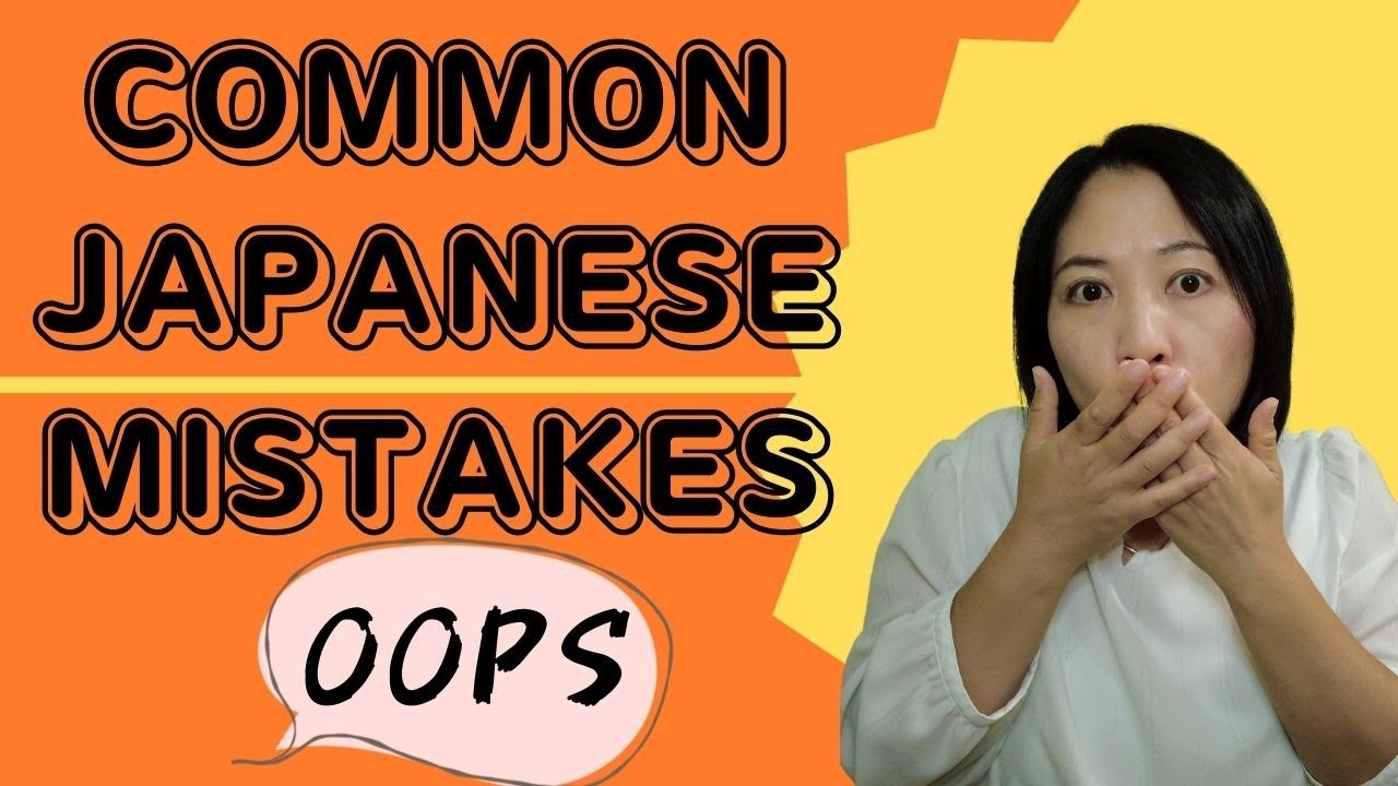 Common Mistakes by Japanese Learners 🤭 Learn from mistakes! - YouTube