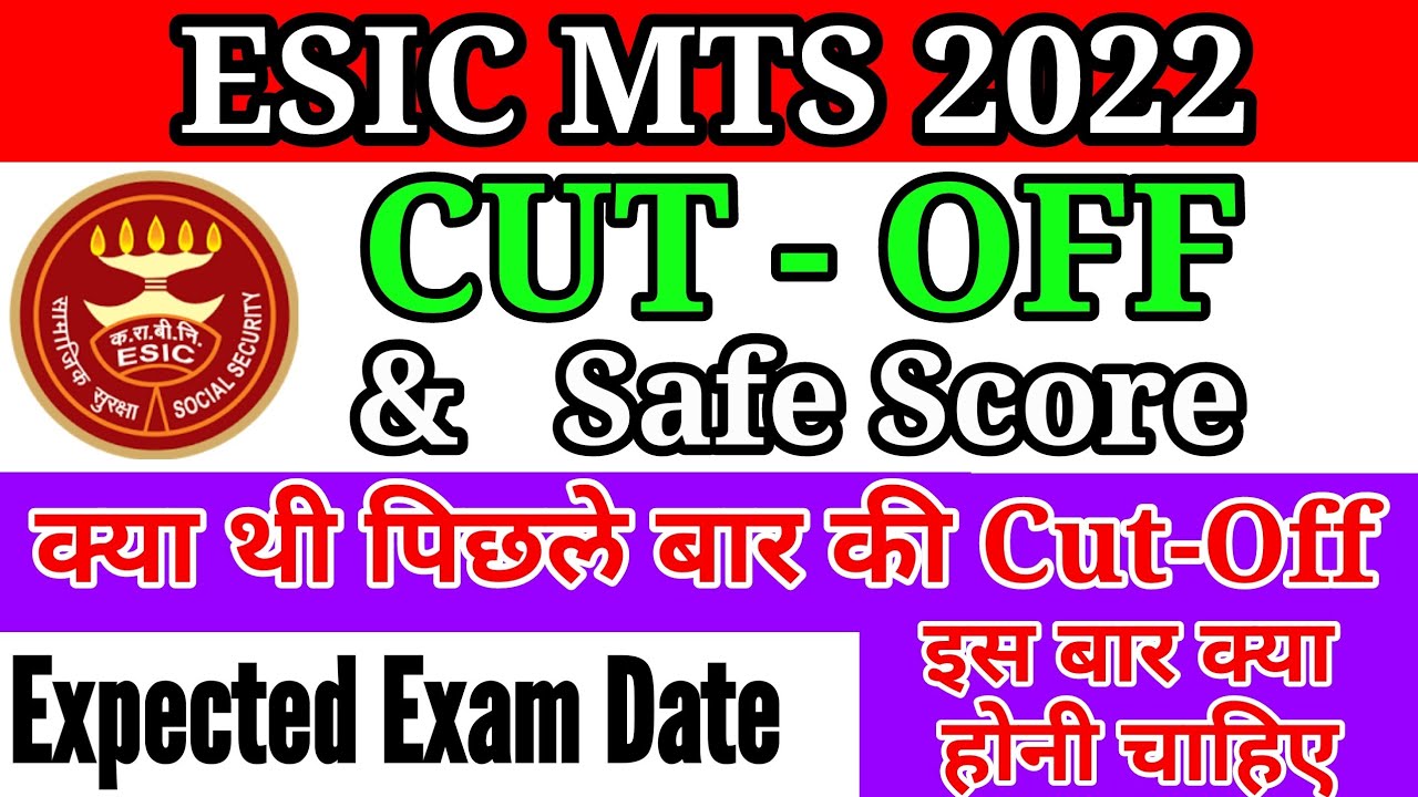 || ESIC MTS CUT - OFF & SAFE SCORE | EXAM DATE | #esicmts #mtscutoff # ...