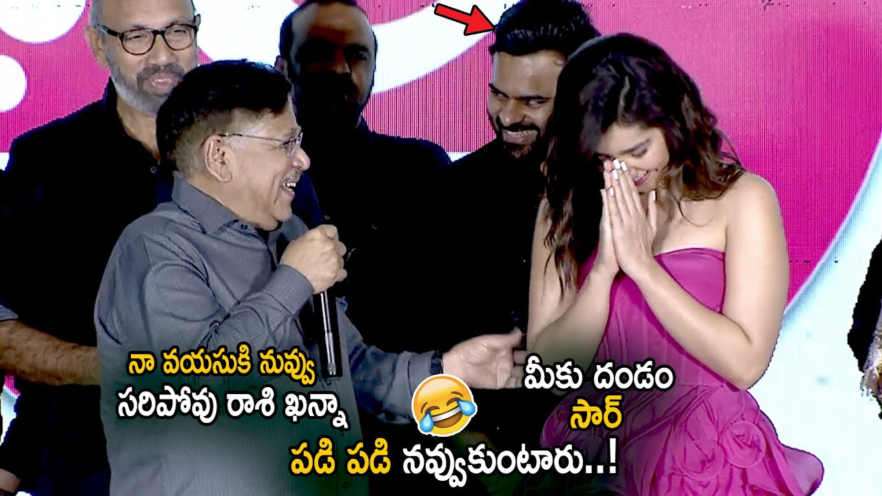 Allu Aravind Making Fun With Rashi Khanna Like Never Before || Prathi ...