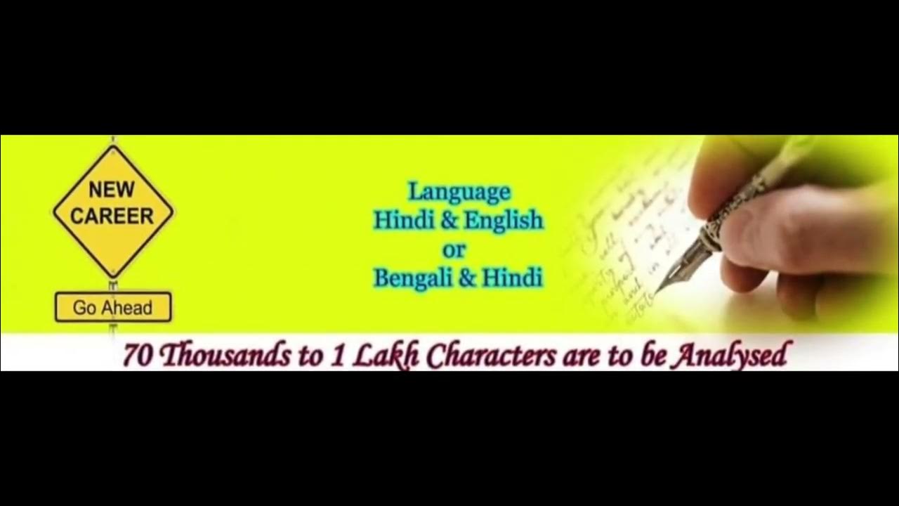 New Graphology Basic Batch Starting From 12th August, 2022 ...