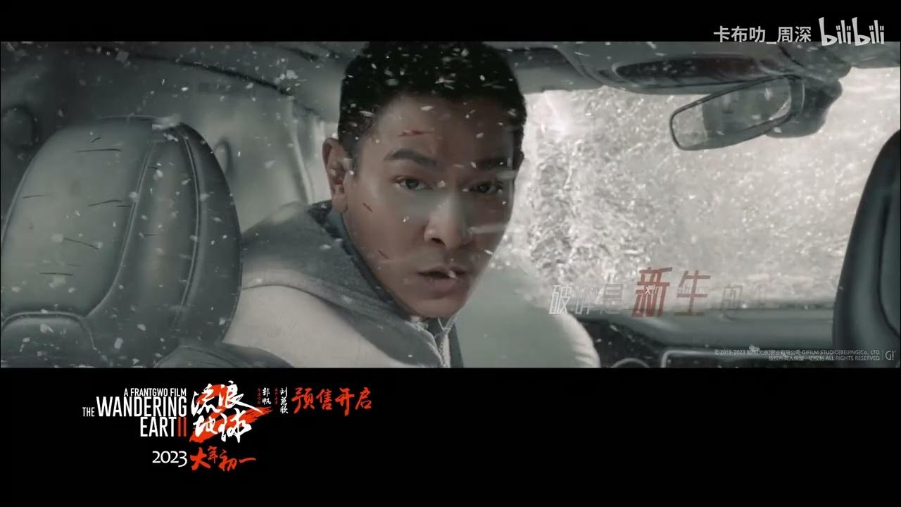 Wandering Earth 2 MV | Zhou Shen | English Translation - YouTube