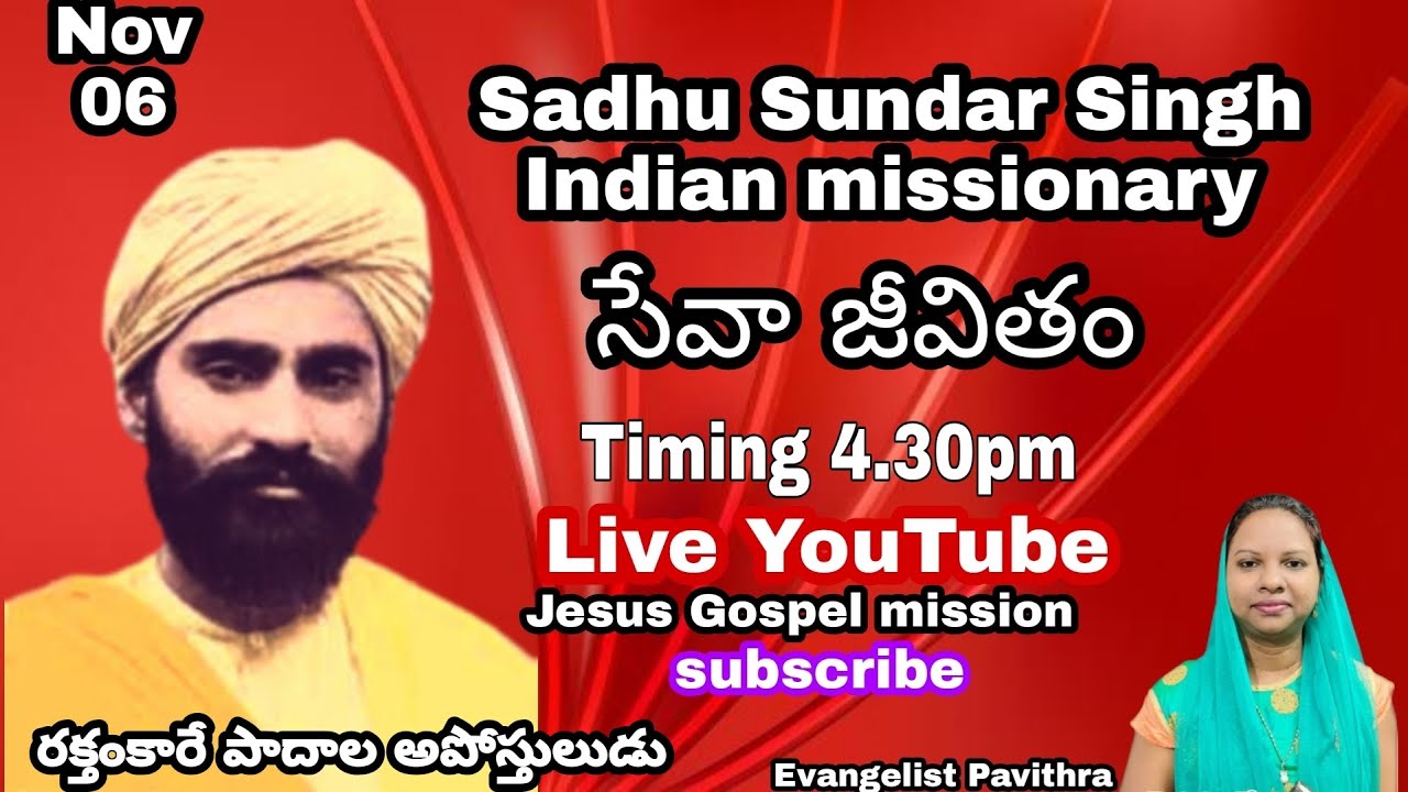 Sadhu Sundar Singh Indian missionary /by sis .Pavithra - YouTube