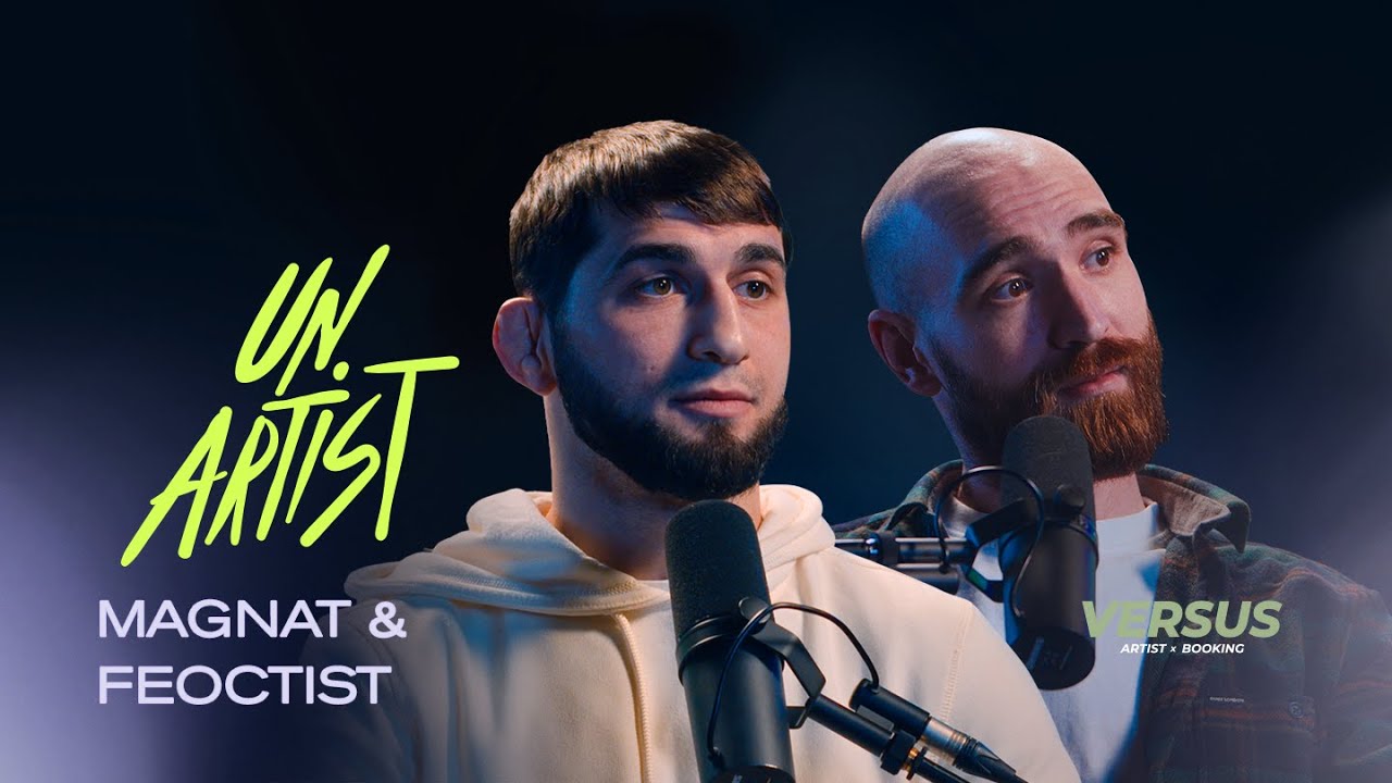 Magnat & Feoctist | UNARTIST - YouTube