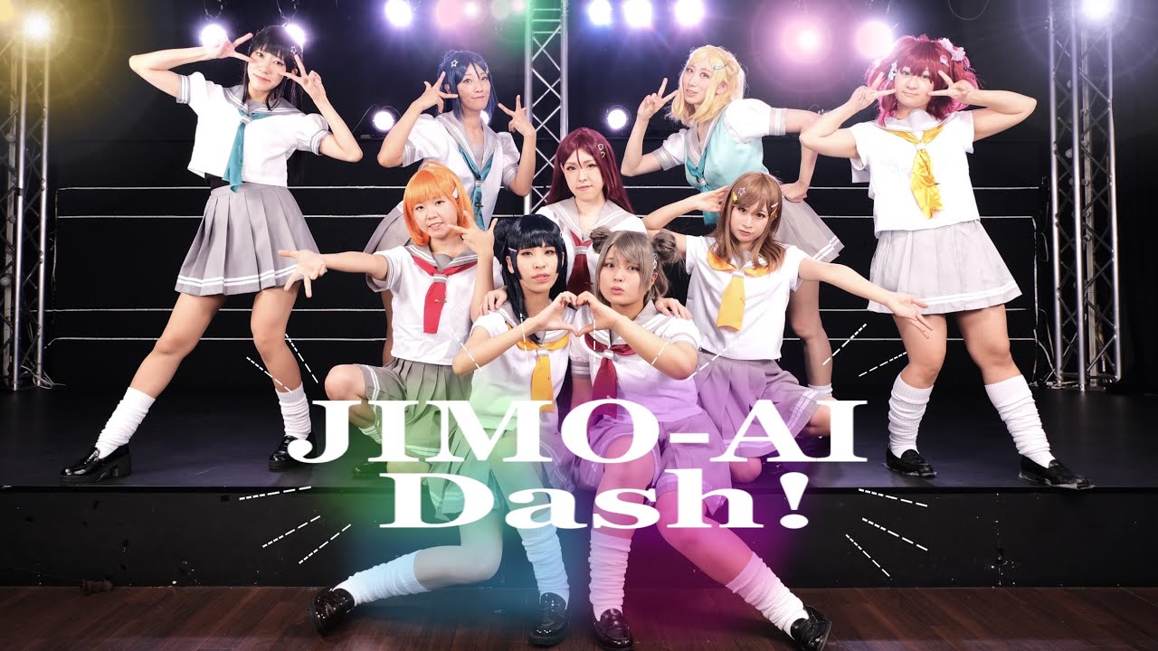 【Aries】Aqours『JIMO-AI Dash!』【踊ってみた】 - YouTube