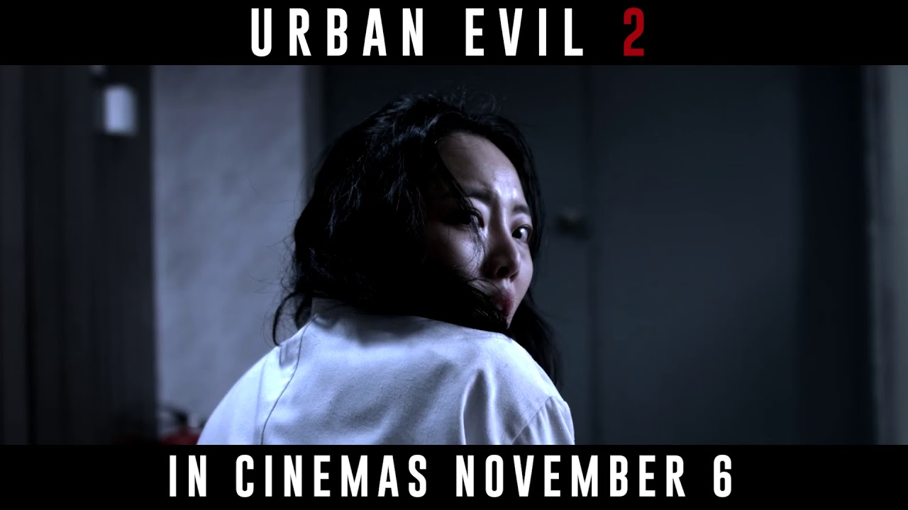 Urban Evil 2 | Official Trailer - YouTube